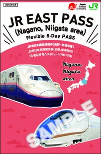 JR East rail passes – Japan by Rail