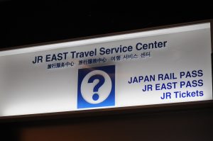 JR East rail passes – Japan by Rail